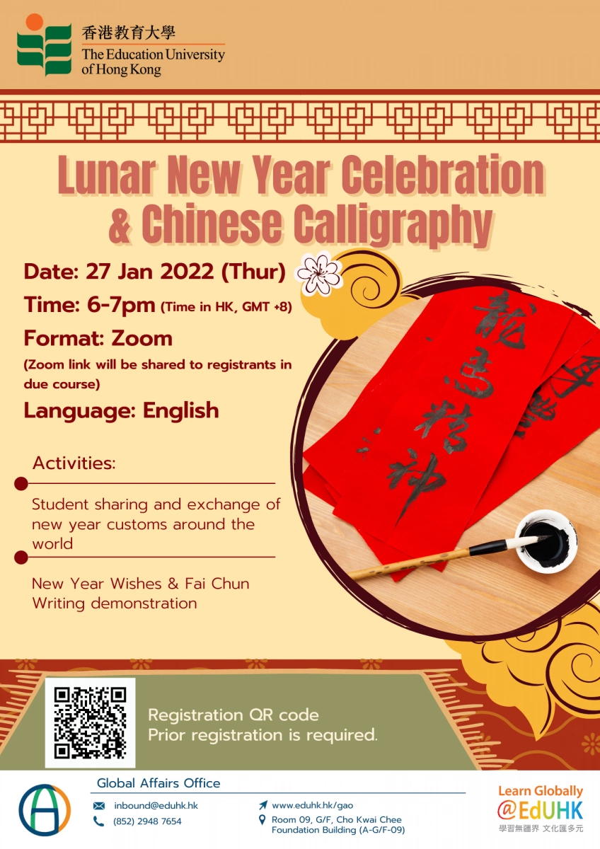 Lunar New Year Celebration & Chinese Calligraphy Meeting Invitation ...